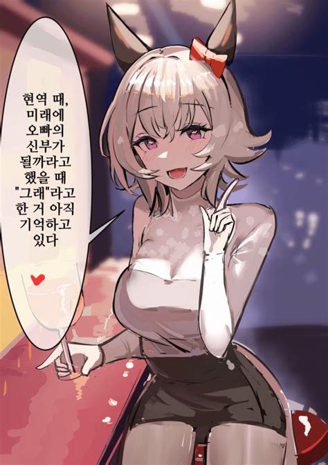 【우마무스메 만화】 요즘들어 압박이 엄청난 카렌 네이버 블로그