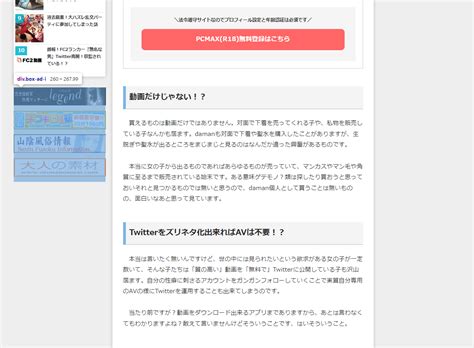 Tekoki Fuzoku · Issue 165604 · Adguardteamadguardfilters