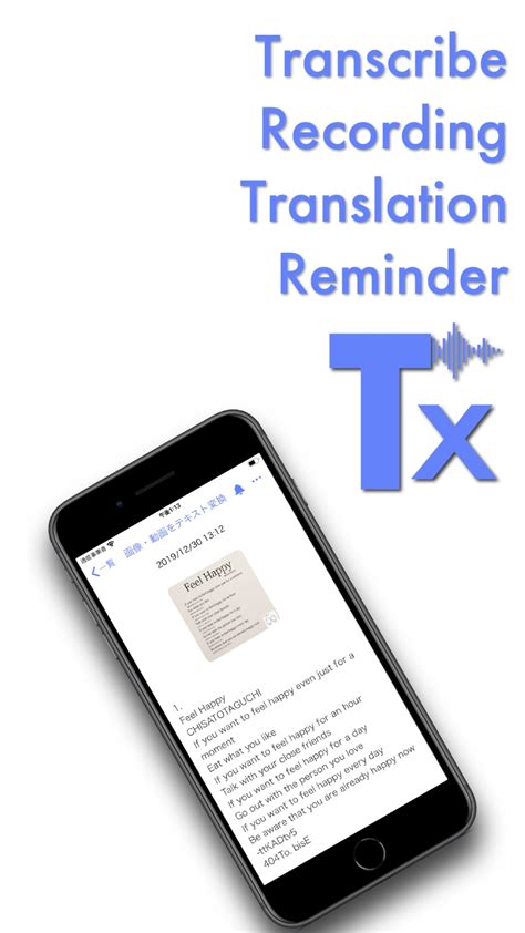 Texter Recording Transcript For Iphone Download