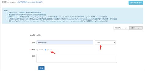 实践:把springboot项目配置迁移至 Apollo 配置管理中心 实践:把springboot项目配置迁移至 Apollo 配置管理中心