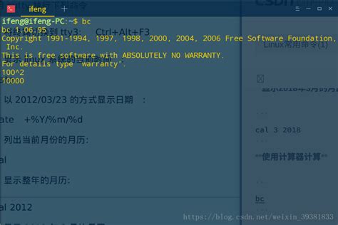 Linux常用命令上修改文件bashrc的时间为当前时间 Csdn博客 Linux常用命令上修改文件bashrc的时间为当前时间 Csdn博客