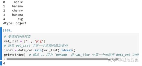 pandas 数据分析时将特定列转换为数字类型 float64 或 int64的方法 知乎