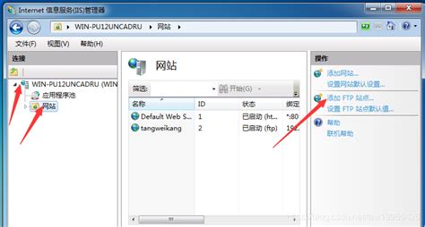 用ftp客户端实现主机和虚拟机之间文件的传输(方法1)虚拟机和主机ftp传文件 Csdn博客 用ftp客户端实现主机和虚拟机之间文件的传输(方法1)虚拟机和主机ftp传文件 Csdn博客