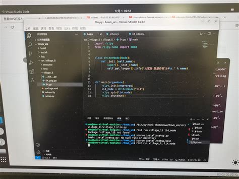 小鱼ros2课程34 2 面向对象编程编写一个python节点 鱼香ros