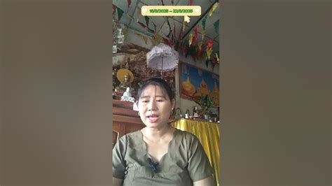 တနင်္လာ သားသမီးများအတွတ် တစ်ပါတ်စာ ဟေားစတမ်း Youtube