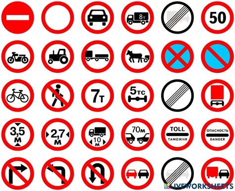 Забранителни знаци АвтоТачки