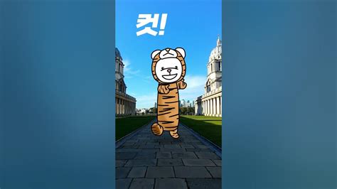 호곰스 키즈 촬영장📽 돌발상황🤯 호곰이가 지쳤다😰 Youtube