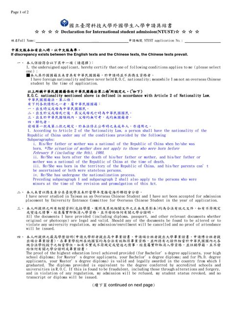 Pdf 101 Declaration A Dokumen Tips