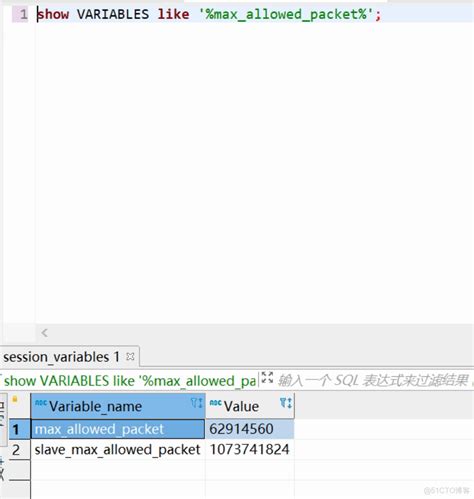 【mysql】mysql 性能优化 Maxallowedpacketwx60d2a462203aa的技术博客51cto博客 【mysql】mysql 性能优化 Maxallowedpacketwx60d2a462203aa的技术博客51cto博客