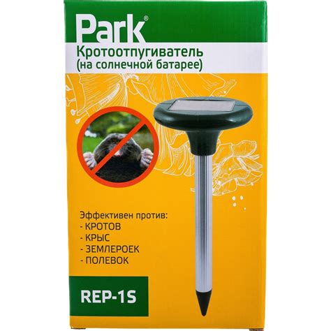 Кротоотпугиватель Park REP-1S на солнечной батарее 333401 - выгодная ...