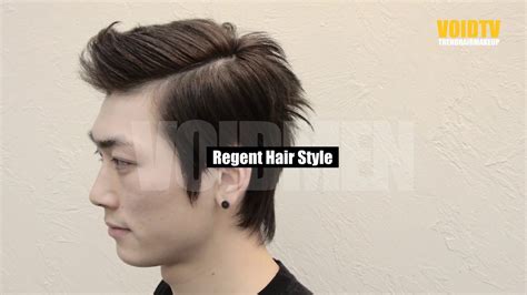 Voidmen 겟잇뷰티 남자 리젠트 스타일 손질 법 Men Wax Styling Youtube