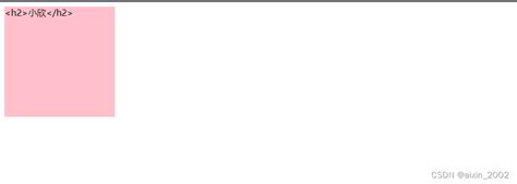 js中innertext和innerhtml的区别 js innertext会解析脚本吗 csdn博客
