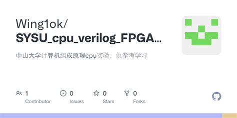 Github Wing Ok Sysu Cpu Verilog Fpga Vivado Cpu