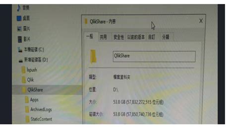 Solved Is There Any Possibility To Reduce A Shared File Qlik