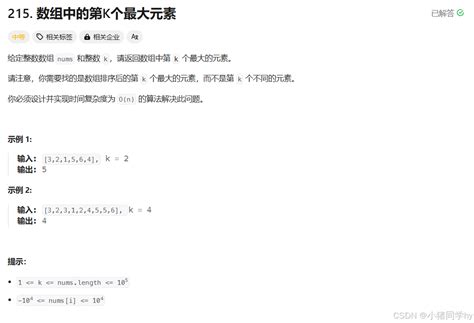 【算法专场】分治（上）融入分治、递归的思想 Csdn博客