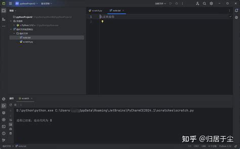 基本的输出函数print 知乎