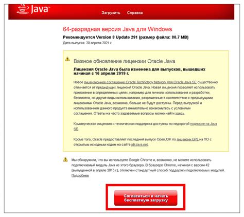 Как обновить Java в Windows 10 пошаговая инструкция