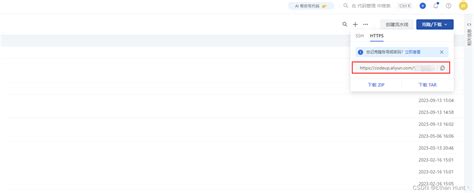 Autosar图解＞autosartpssafetyextensions