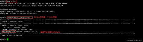 MySQL存储引擎 CSDN博客