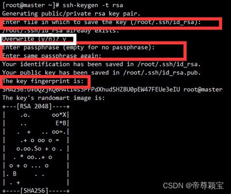 虚拟机的公钥创建和免密操作 虚拟机保存密钥无绑定怎么办 csdn博客