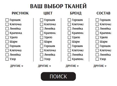 javascript js Прокрутка внутри блока при клике на ссылку stack