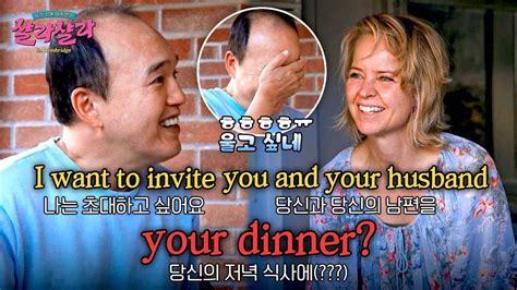 ＂초대합니다 당신의 저녁식사에＂ 어딘가 이상한 김광규의 저녁 초대🍽 늦기 전에 어학연수 샬라샬라 3회 Jtbc 250219 방송 Youtube