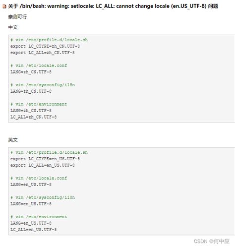 centos 7安装nodejs centos7 安装nodejs csdn博客