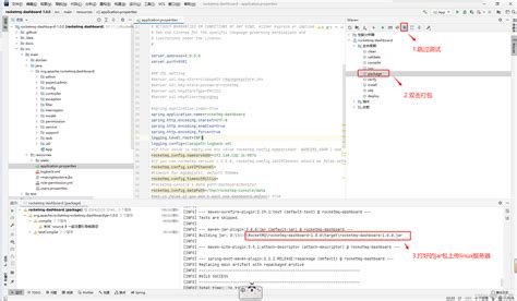 linux rocketmq 安装及卸载（附控制台搭建） rocketmq 控制台 csdn博客