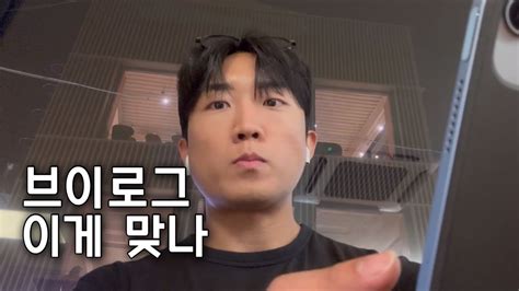 Vlog 12월에 11월 브이로그 올리는 물리치료사 재활센터 러닝 운동 먹방 Youtube