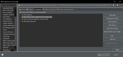 이클립스 Cannot Be Resolved To A Type 오류 해결