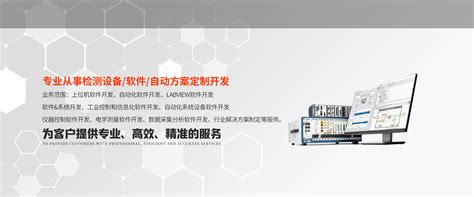 labview介绍 行业新闻 成都多川科技有限责任公司