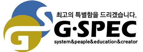 growspec 그로우스펙 [훈련과정]오라클 and 자바 프레임워크 활용 소프트웨어 웹 개발자 양성과정