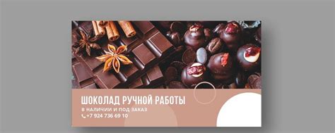Шоколад ручной работы Владивосток | Добрый день. 2025 | ВКонтакте