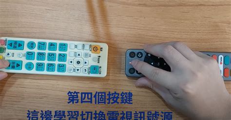 How To Set The Svicloud Tv Box Remote Control Learning Function