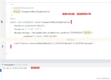 rabbitmq实现延时队列的方式二延迟队列（delay queue）模式 延迟队列 rmq csdn博客