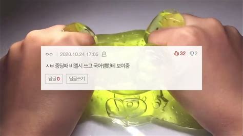 흑역사 썰 네이트판 썰 액괴 소규모 시리즈 대규모 시리즈 시액 공론화 삶 체험 에스크 시리즈 액괴 Youtube