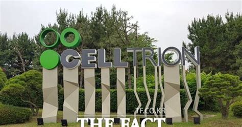 셀트리온 2033억원 자사주 소각주주가치 제고 극대화