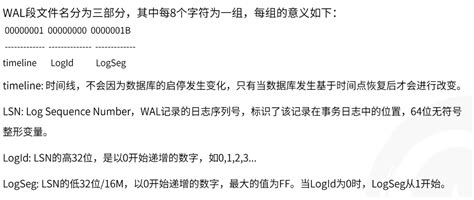 Postgresql Wal 日志和归档 悠游~~~ 博客园