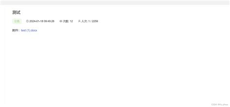 Vue使用quill编辑器自定义附件上传方法，并根据上传附件名称生成链接quill 上传附件 Csdn博客
