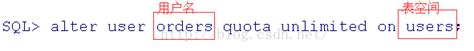 Oracle 导入数据时发生异常： 对表空间users无权限凌冰的博客 Csdn博客