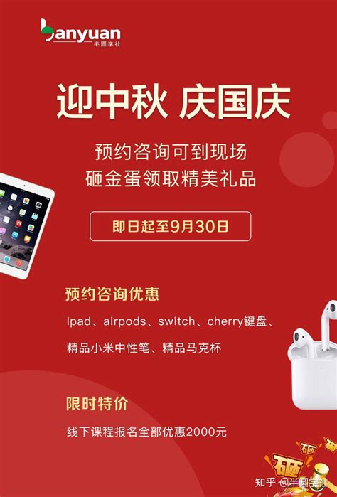 南京java培训哪家好？ 知乎