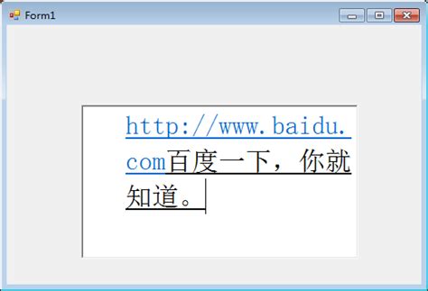 C Richtextbox的用法 Wenglabs 博客园