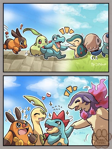 Nekonon Bayleef Chikorita Croconaw Cyndaquil Hisuian Typhlosion