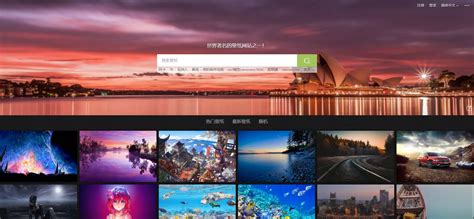 个宝藏的高清免费壁纸网站抓紧收藏吧 知乎
