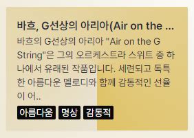 CSS 넘치는 텍스트 표시