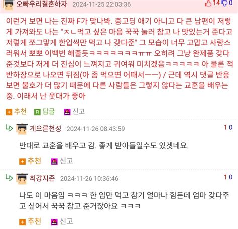 대전 다녀온 아들의 선물 연예이슈 수다방 네모판