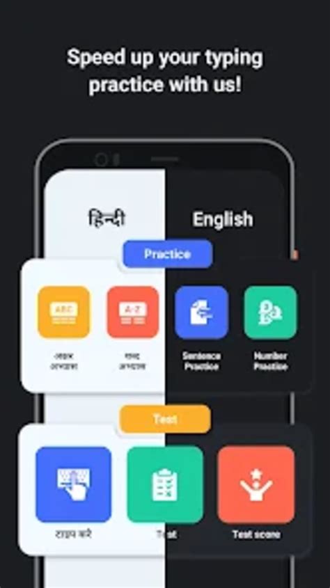 Android Için Hindi English Typing Games İndir