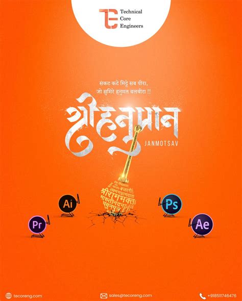 Tecoreng On Linkedin Techblessings Hanumanjayanti