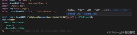 Eslint、prettier搭配使用eslint Config Prettier Csdn博客