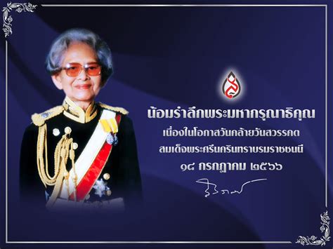 โรงเรียนนายทหารเรือชั้นต้น กรมยุทธศึกษาทหารเรือ